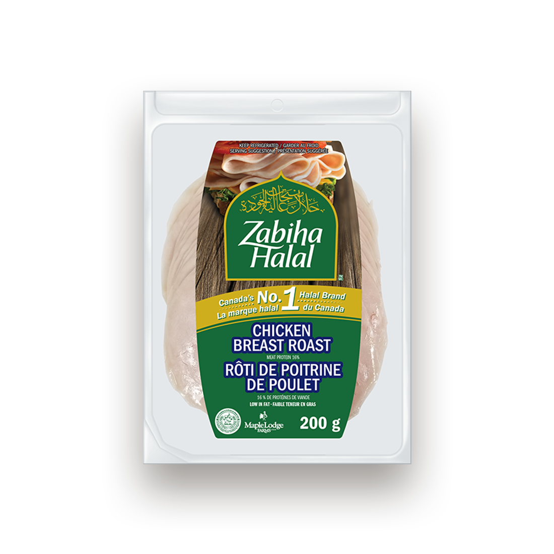 Zabiha Chicken Breast Roast — marcheanatolia